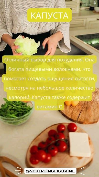 Топ 3 овощей для похудения Youtube