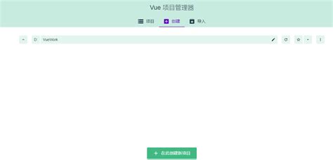 【安装最新版vue】使用vue Ui没反应 Csdn博客