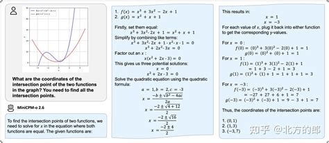 MiniCPM o 2 6全模态流式端到端的开源多模态大模型来了 知乎