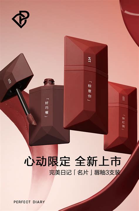 Tmall