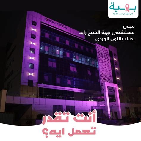 Tayseer Ali Posted On Linkedin