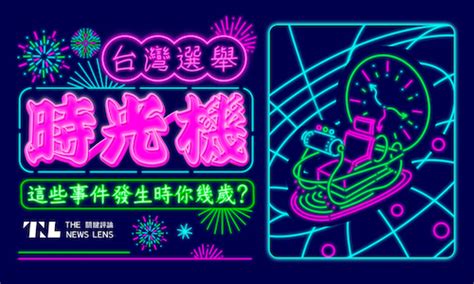 被誤解的歷史：錯譯的「十字軍東征」（crusades） 第 1 頁 The News Lens 關鍵評論網