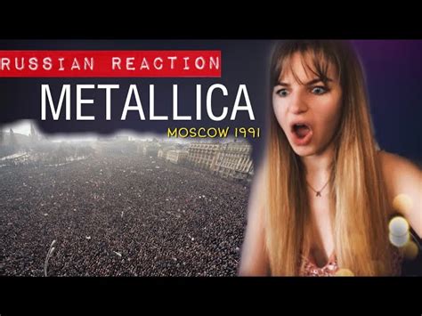 Metallica Moscow