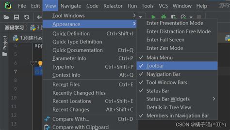 Flask源码学习【个人自学记录】 应用准备阶段cannot Import Name Markup From Flask Csdn博客