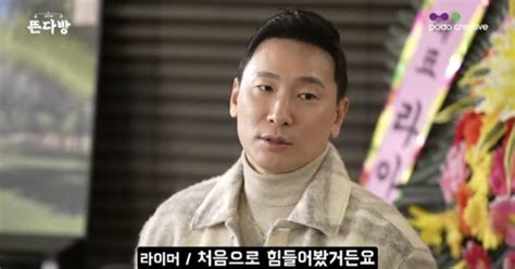 라이머 안현모와 이혼 후 심경 일에 더 집중 매몰되는 성격 아냐