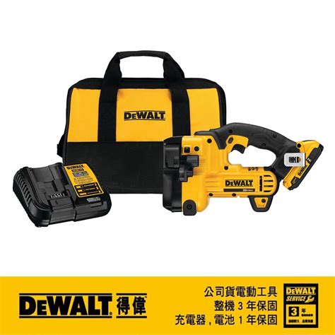 Dewalt 得偉 20v Max18v鋰電牙條切斷機dcs350d1b Pchome 24h購物