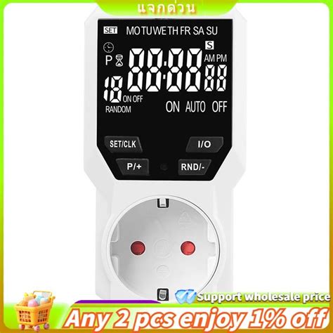 Digital Timer Switch Programmable Electronic Timing Socket Outlet Appliance Time Control Timed
