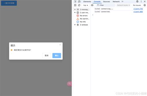 Vue 3 Element Plus 集成指南（内含彩蛋）vue3 Element Plus Csdn博客