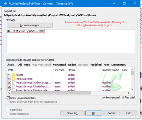 Svn 管理unity项目unity Svn项目管理 Csdn博客