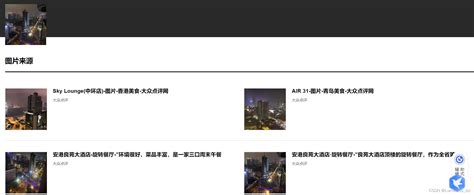 青少年ctf misc easy 女神的朋友圈 wp ctf女神的朋友圈 csdn博客