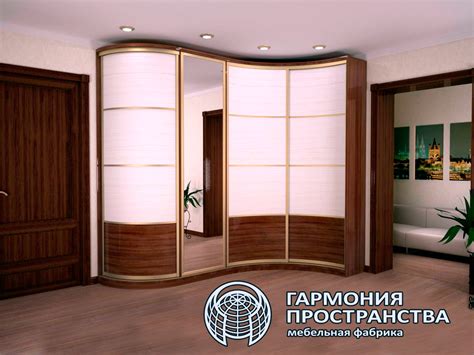 Радиусный шкаф угловой «Радиус 4 купить в СПб