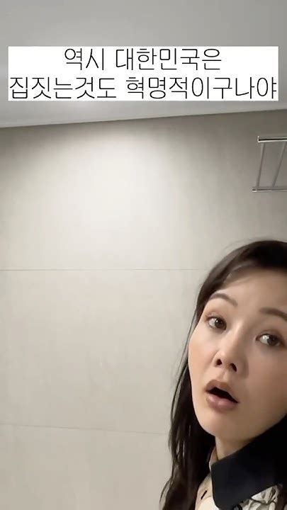 새 아파트를 보고 놀라자빠진 북한여성 Youtube