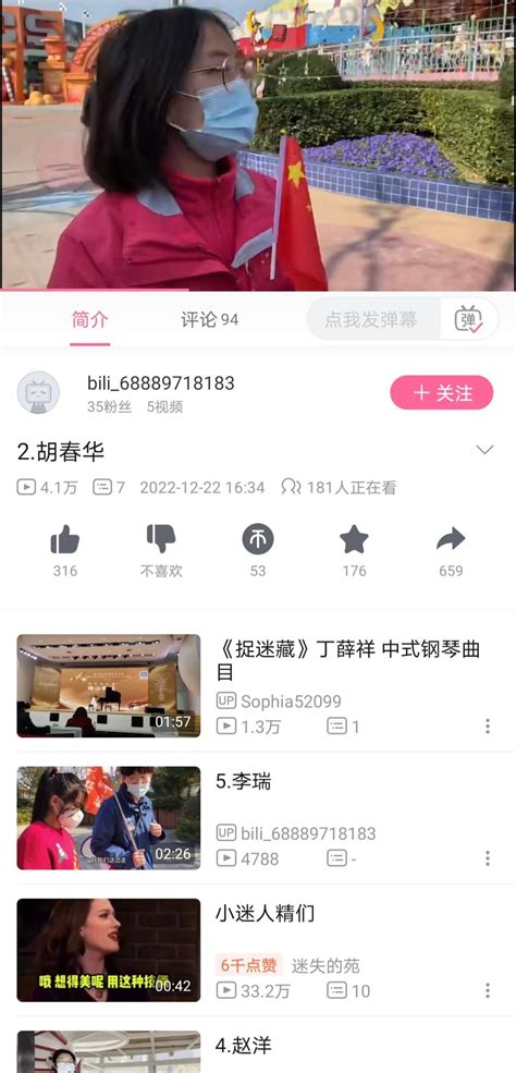 叔叔怎么了 Rrealchinairl