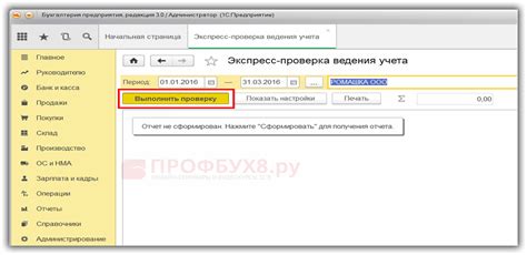 Как сформировать декларацию по НДС в 1С 8 3 пошагово