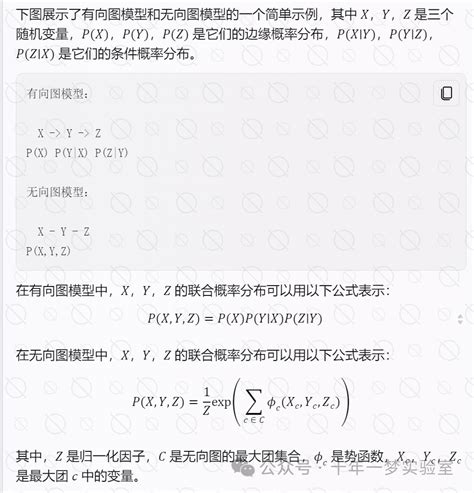【机器学习】条件随机场 Csdn博客 【机器学习】条件随机场 Csdn博客