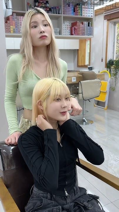 머리하는 법 Youtube