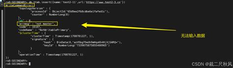 Mongodb—一主、一从、一仲裁副本集搭建mongodb 副本集 Csdn博客 Mongodb—一主、一从、一仲裁副本集搭建mongodb 副本集 Csdn博客