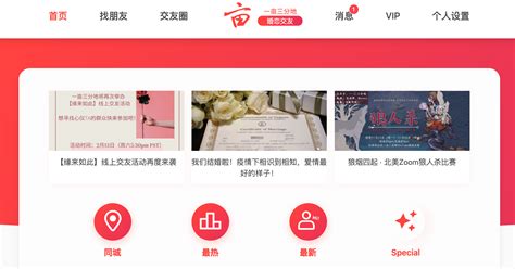 一亩三分地社区 留学 求职 投资 移民 生活 高信噪比 纯干货