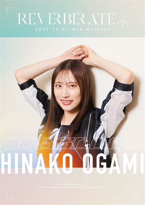 Digital Flyer 5 Rpasscode