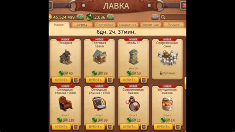 Скидки в лавке Клондайк Youtube