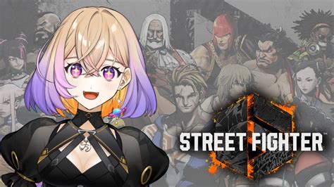 【ストリートファイター6】格ゲー初心者が拳を振るう【安曇むぅ】 Youtube
