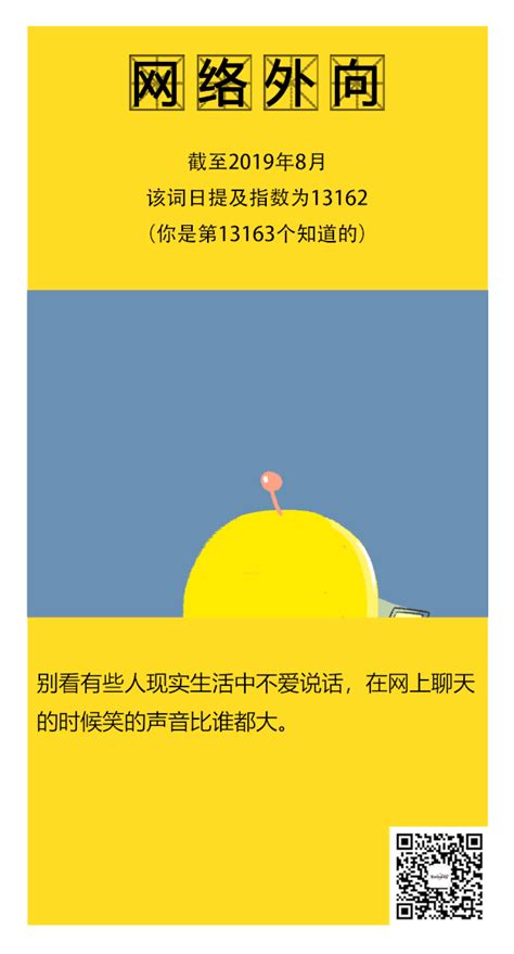 現在年輕人就是這麼的兩面性！ 不學無「數」 每日頭條