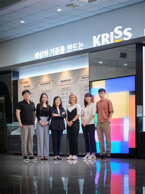 Kriss 팀플레이 연구전략실 Krisstory Kriss 홍보관 소개 한국표준과학연구원