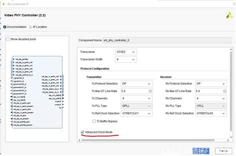 FPGA文章 Xilinx官方的DP例程的建立步骤 哔哩哔哩