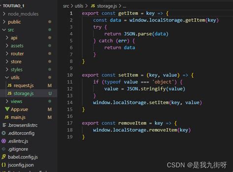 Vue手机端项目未完成 Csdn博客