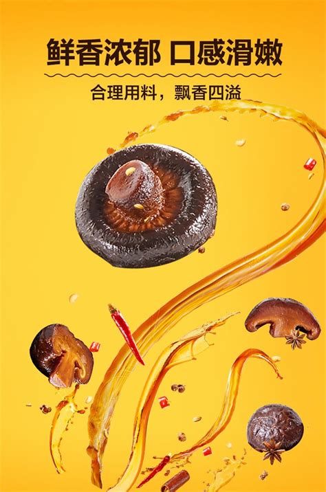 【中国直邮】 周黑鸭 卤香菇 蘑菇卤味零食武汉特产小吃下饭菜独立小包装128g袋 亚米