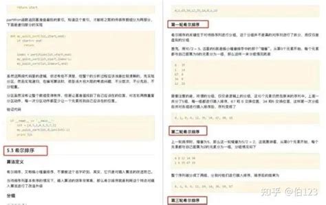 【python练习题】吃透这150道练习题，轻松搞定python95知识点 （含答案解析） 知乎