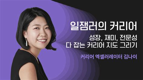 코스 세바시랜드