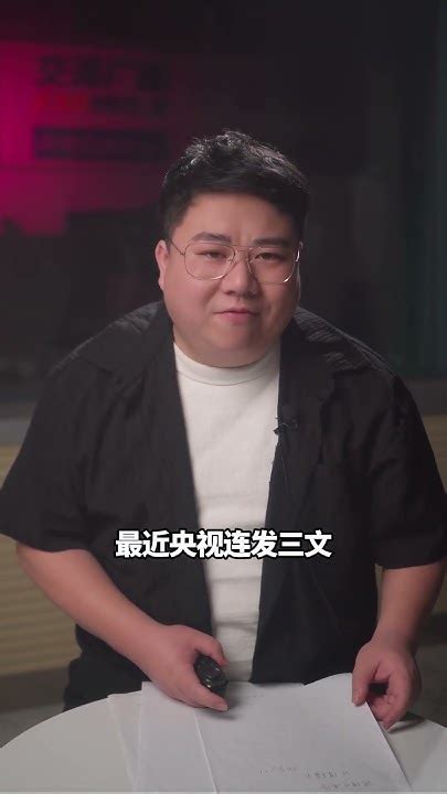 烟花爆竹从 禁”到 限”，2025年春节， 多地放宽燃放烟花爆竹范围，你所在的地方今年可以放烟花了吗？ 央视全面禁燃烟花爆竹或解禁 春节 烟花胖哥说新闻 Youtube