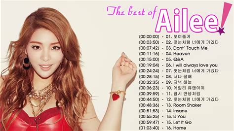 지친 하루의 피곤을 녹여주는 에일리 노래 모음 에일리 Best 20 Youtube