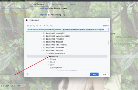 Idea导入项目java文件变成茶杯无法运行问题无运行按钮idea 茶杯 Csdn博客
