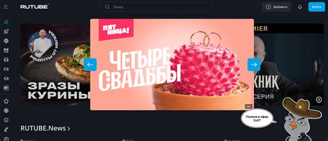Rutube появился на умных экранах Huawei Vision S Хабр