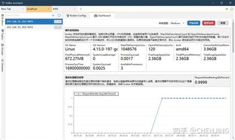 使用 Kafka Assistant，为您的开发加速 知乎