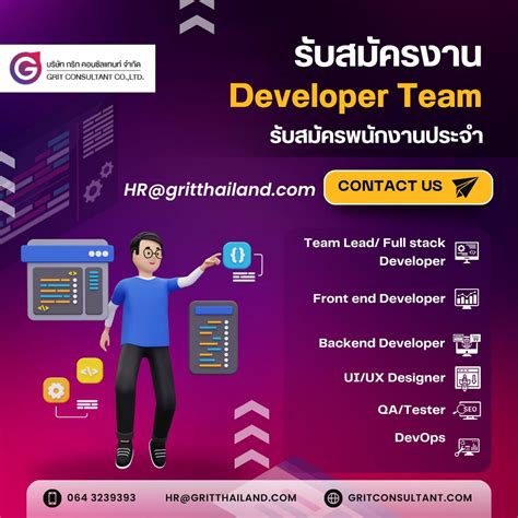 Jobs For Thai Programmers รับสมัครด่วน Facebook