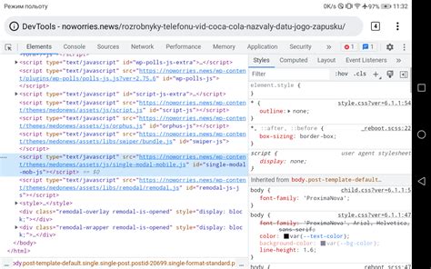 Noworriesnews Mobile · Issue 14882 · Easylisteasylist · Github