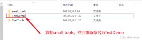 成功解决：java File Outside Of Source Root Csdn博客