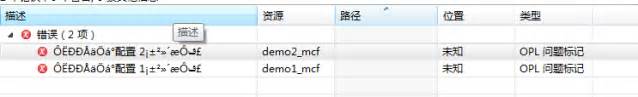 Cplex Opl Massy Code Stack Overflow