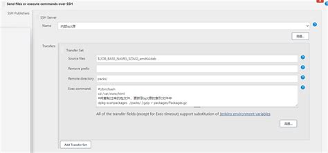 Jenkins构建deb包遇到的错误 我的Blog要飞了 博客园