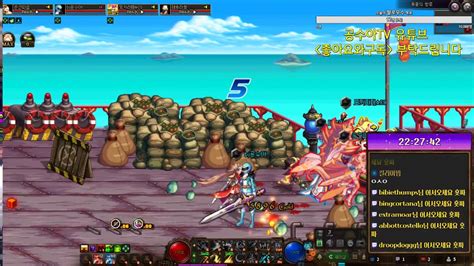 던파 Dungeon And Fighter 오늘도 열십히~게임합니다 Youtube