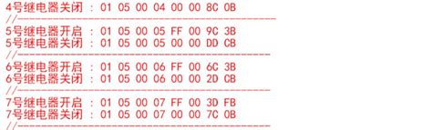 1ch2ch4ch Modbus Rtu485 Relay Module 124ch 5v12v Switch Quantity Input Output Rs485ttl