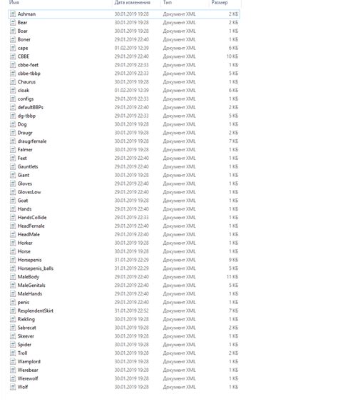 Hdt Smp For Sse Page 123 Skyrim Special Edition Loverslab