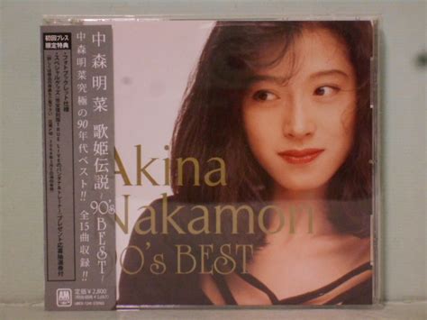 Yahoo オークション 中森明菜 歌姫伝説～90s Best 通常盤初回プレ