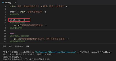 章节四：input 函数 题目要求调用input函数输入n个字符串。 include define n csdn博客