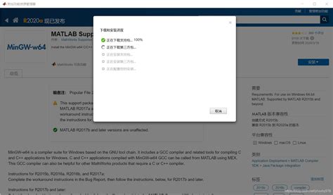 036 Matlab代码转为c代码matlab 2020amingw64编译器 转c Csdn博客