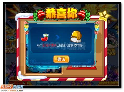 赛尔号大暗黑天q版皮肤贺双旦 4399赛尔号