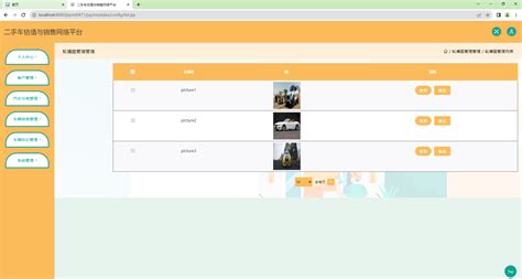 基于SSM JSP的二手车估值与销售管理系统二手车销售管理附源码 数据库 lw PPT适合毕业设计课程设计 二手车回收ai估价系统 源代码 CSDN博客